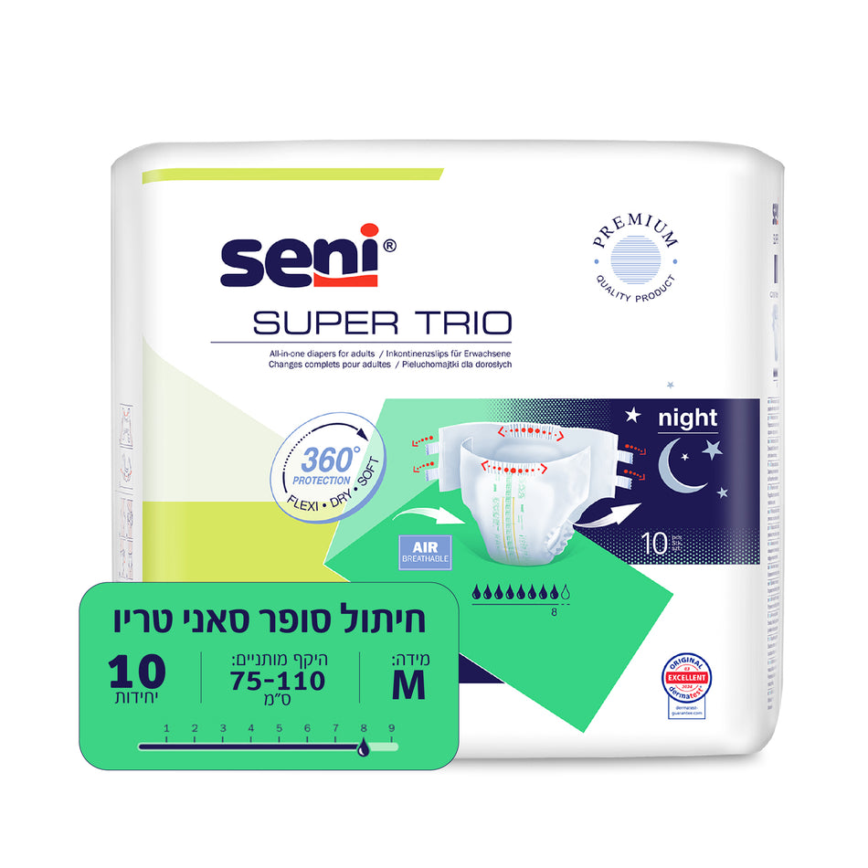 Seni | חיתול טריו מידה M – GoodLife